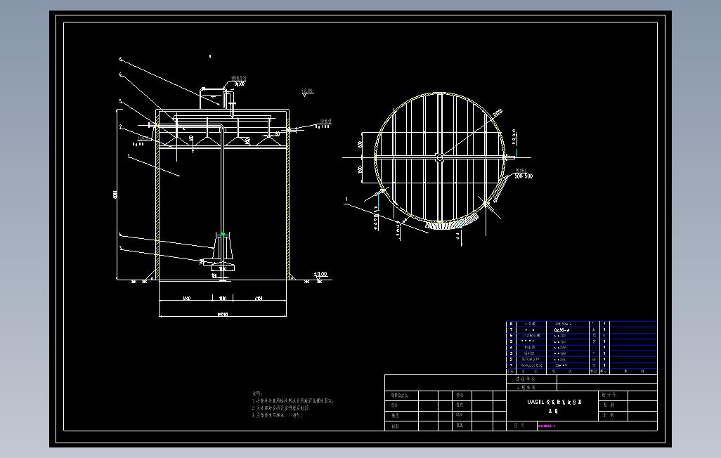 Uasb设计图autocad 2004模型图纸下载 懒石网