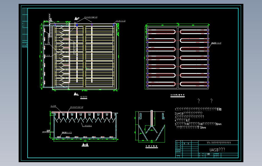 UASB三视反应器图_AutoCAD_模型图纸下载 – 懒石网
