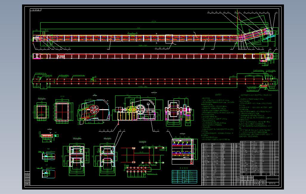 B630链斗输送机_AutoCAD_模型图纸下载 – 懒石网