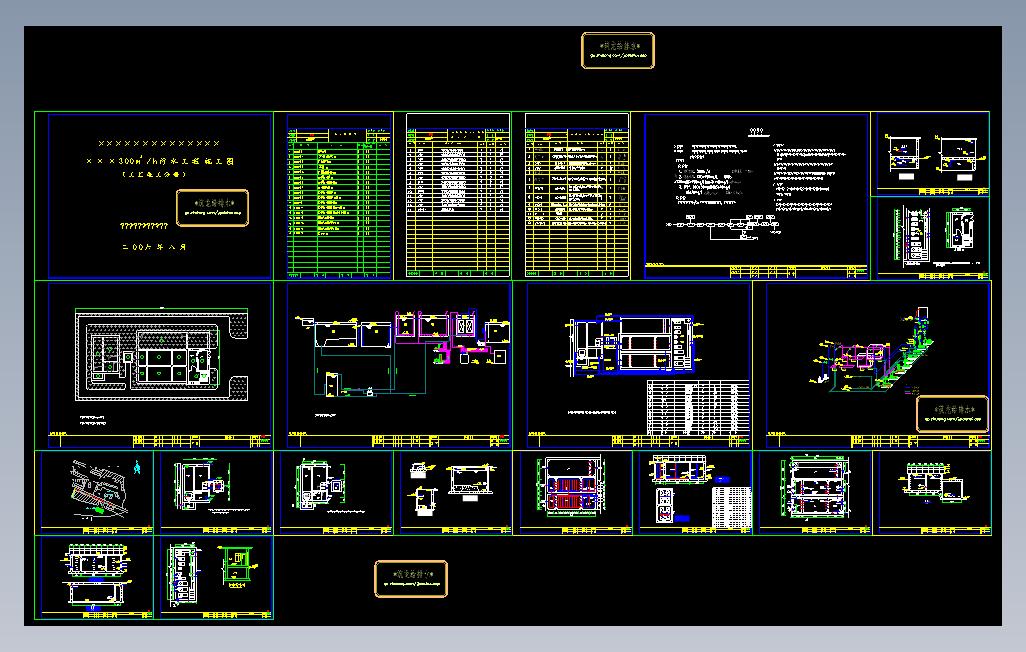 MBR工程工艺设计全套施工图_AutoCAD_模型图纸下载 – 懒石网