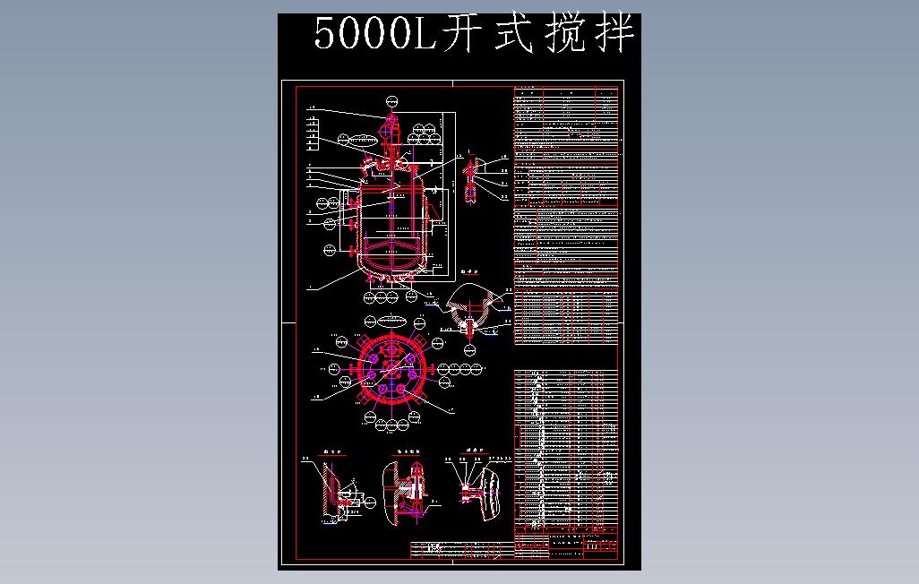 5000l搪玻璃反应容器autocad模型图纸下载 懒石网