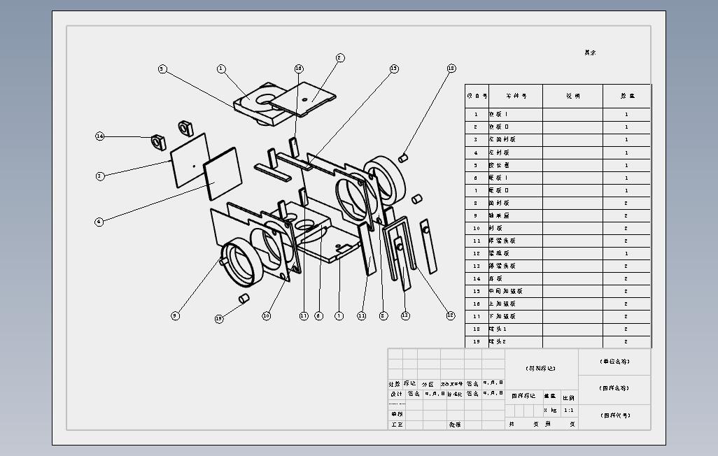 变速器箱体外观设计solidworks 2012模型图纸免费下载 懒石网