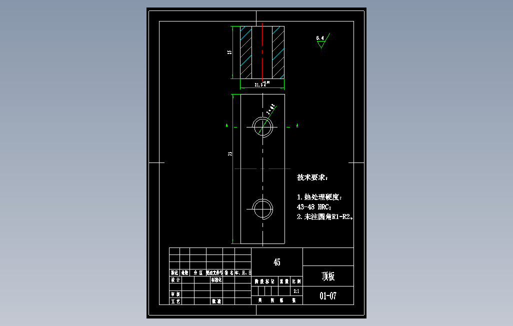0010 导向板冲压成形工艺及冲裁模、弯曲模模具设计【全套11张cad图】autocad模型图纸下载 懒石网