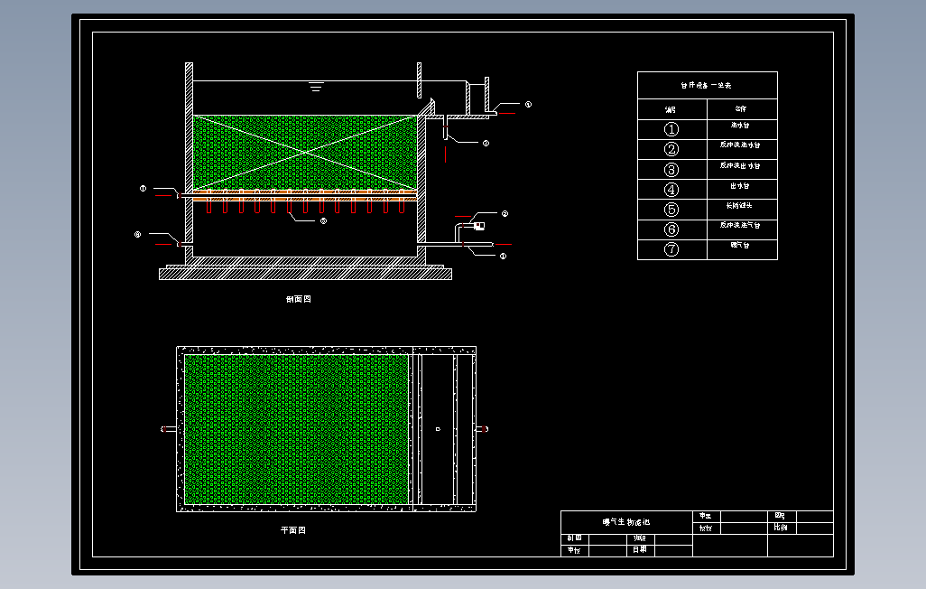 某城镇污水处理厂设计autocad 模型图纸下载 懒石网