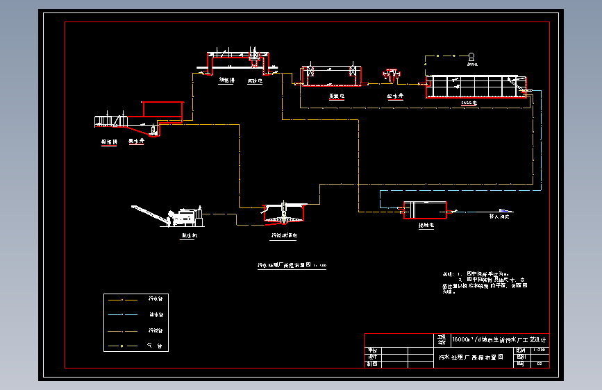 1.6万吨天城市生活污水处理厂CASS工艺设计全套CAD图纸_AutoCAD 2004_模型图纸下载 – 懒石网