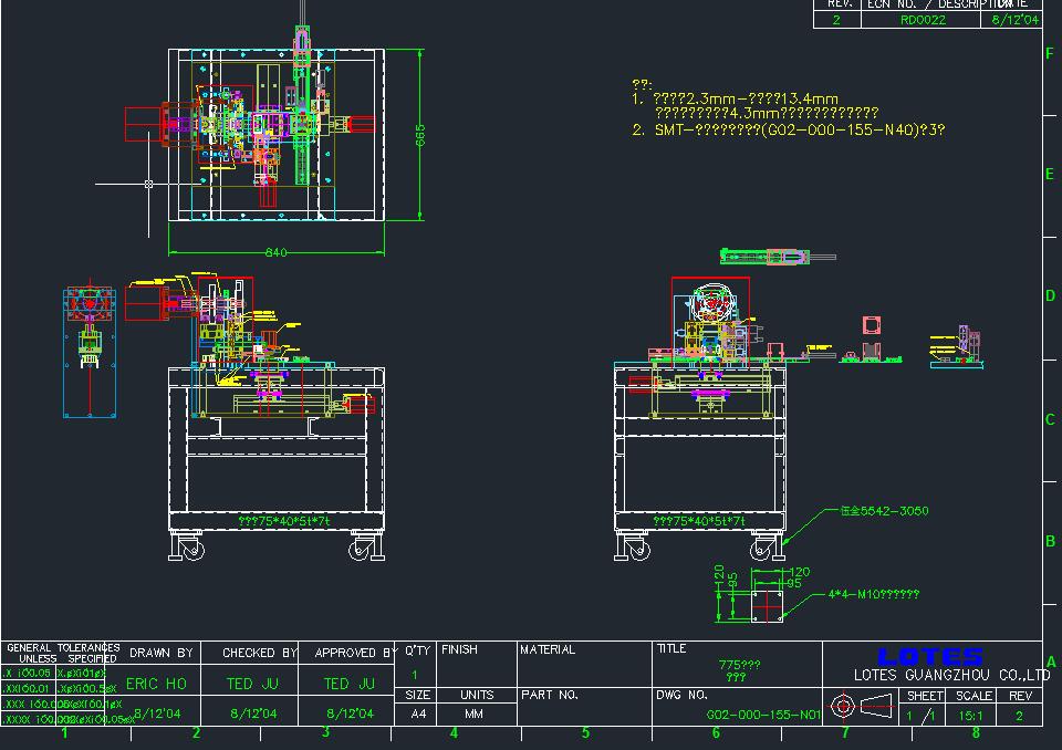 凸轮自动机 全套93张CAD_AutoCAD 2004_模型图纸下载 – 懒石网
