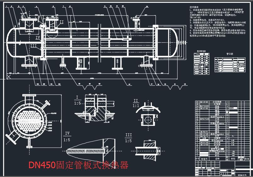 五款固定管板式换热器CAD设计图集2004版本_AutoCAD 2004_模型图纸下载 – 懒石网