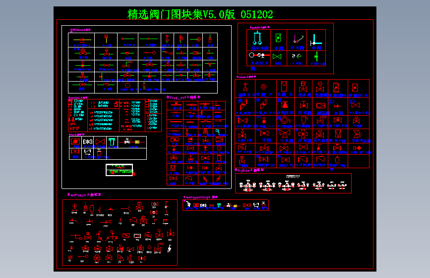 22g101-2cad版图集免费下载_模型下载 – 懒石网