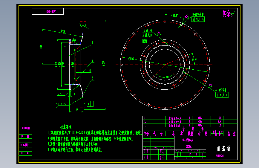 9-26NO4A全套CAD图纸_AutoCAD 2000_模型图纸下载 – 懒石网