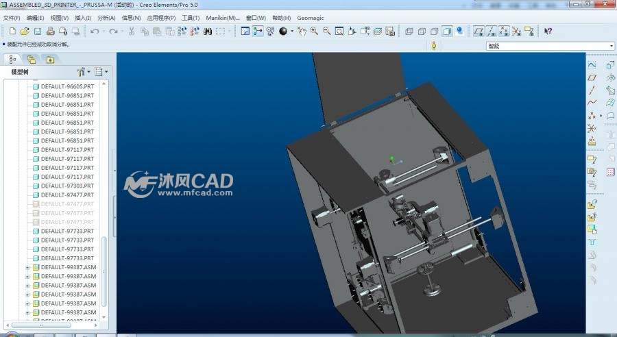 简易3D打印机_PROE*CREO 5_模型图纸下载 – 懒石网