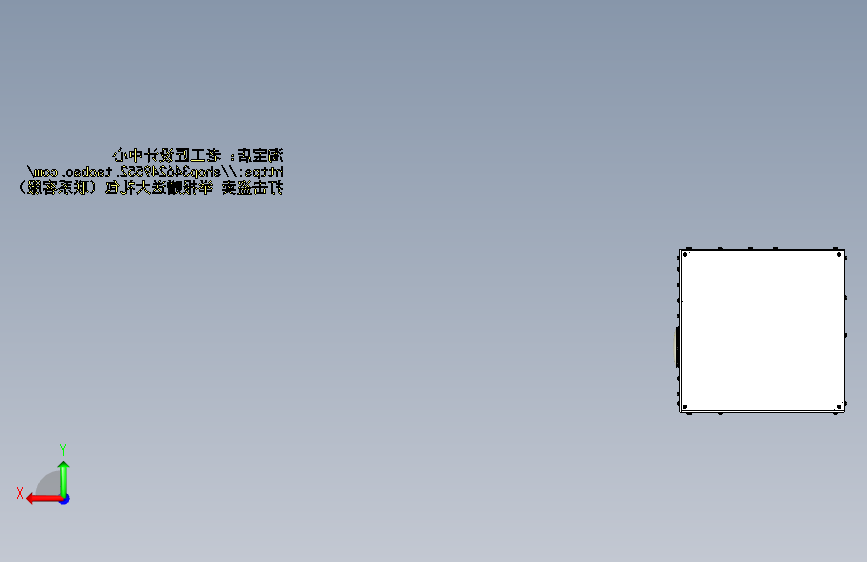 A6_电脑主机模型SW2016_Parasolid_模型图纸下载 – 懒石网