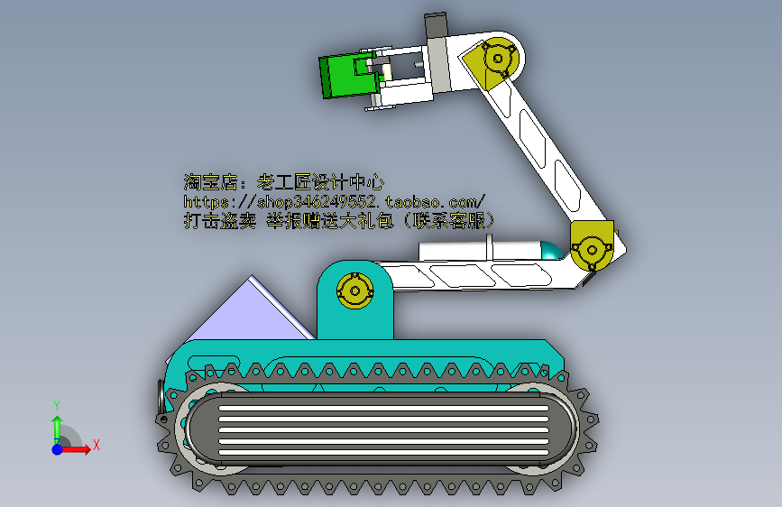 A18-一种简单的救援机器人 SW2016_Parasolid_模型图纸下载 – 懒石网