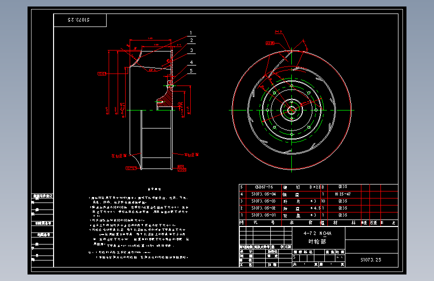 T4-72-3A离心通风机CAD图纸_AutoCAD 2000_模型图纸下载 – 懒石网