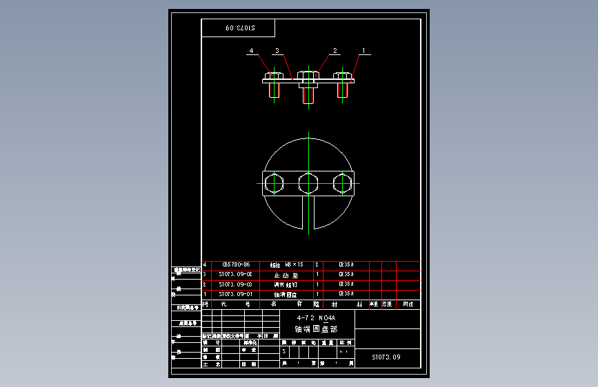 T4-72-3A离心通风机CAD图纸_AutoCAD 2000_模型图纸下载 – 懒石网