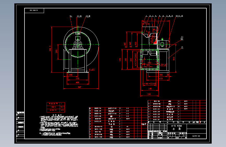 T4-72-3A离心通风机CAD图纸_AutoCAD 2000_模型图纸下载 – 懒石网