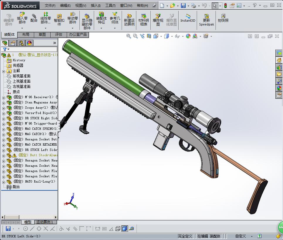 毛瑟9mm卡宾枪_SOLIDWORKS 2014_模型图纸下载 – 懒石网