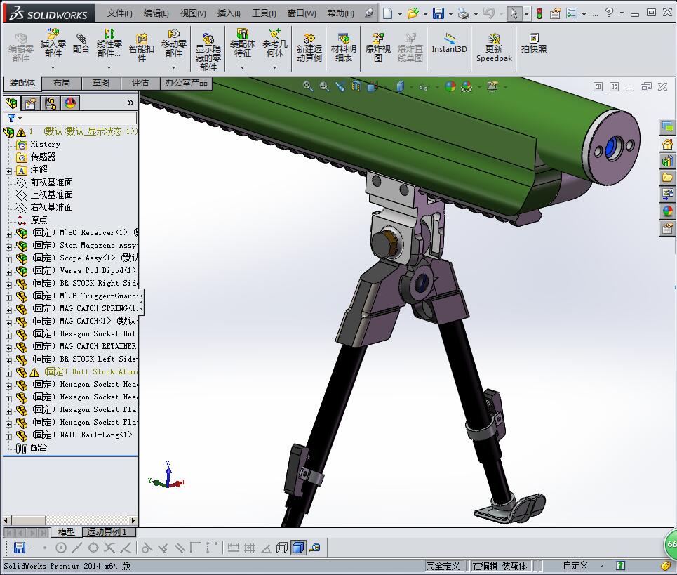 毛瑟9mm卡宾枪_SOLIDWORKS 2014_模型图纸下载 – 懒石网