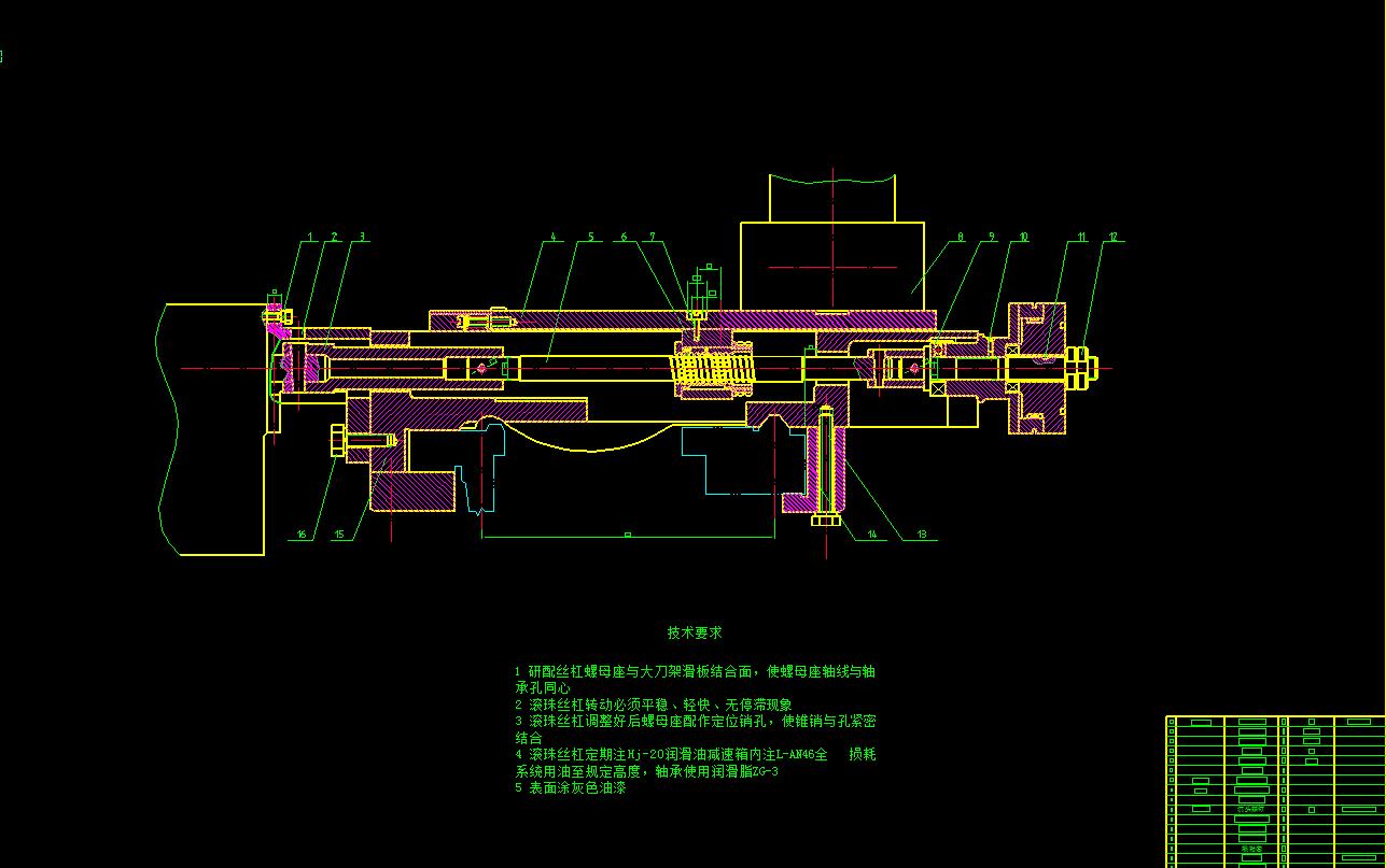 C616型普通车床改为经济型数控机床_AutoCAD 2004_模型图纸下载 – 懒石网