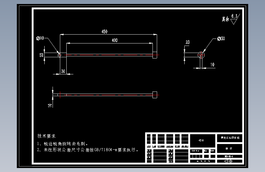 洗瓶机机械原理课程设计 Autocad 2004 模型图纸下载 懒石网