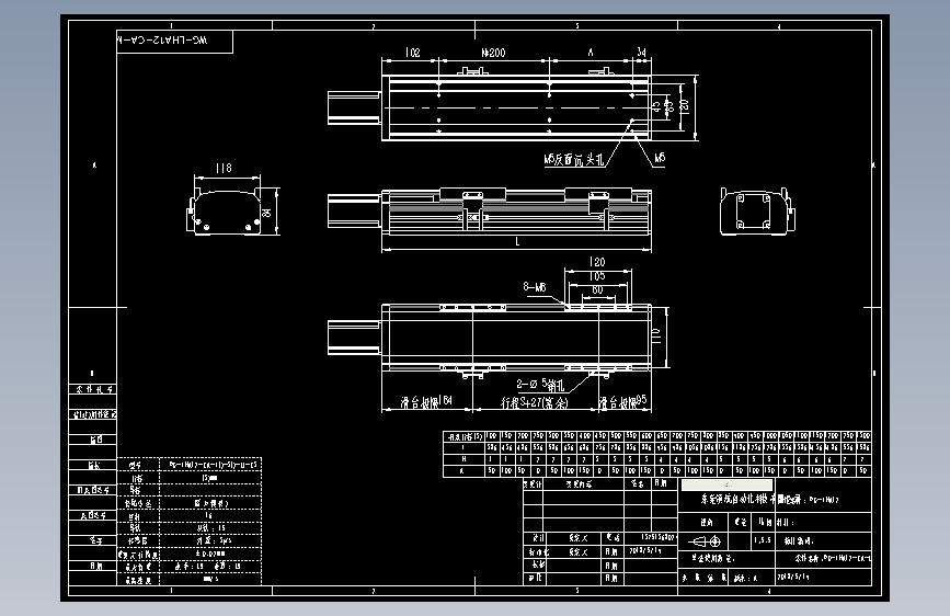直线模组WG-LHA12-CA-M设计图纸_AotuCAD dxf_模型图纸下载 – 懒石网