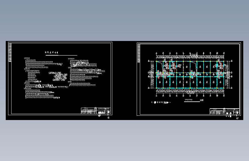 四层框架结构中学实验楼的设计(PKPM电算)（建筑图、结构图、计算书、外文翻译、开题报告、任务书等资料）_AutoCAD 2007_模型图纸下载 – 懒石网