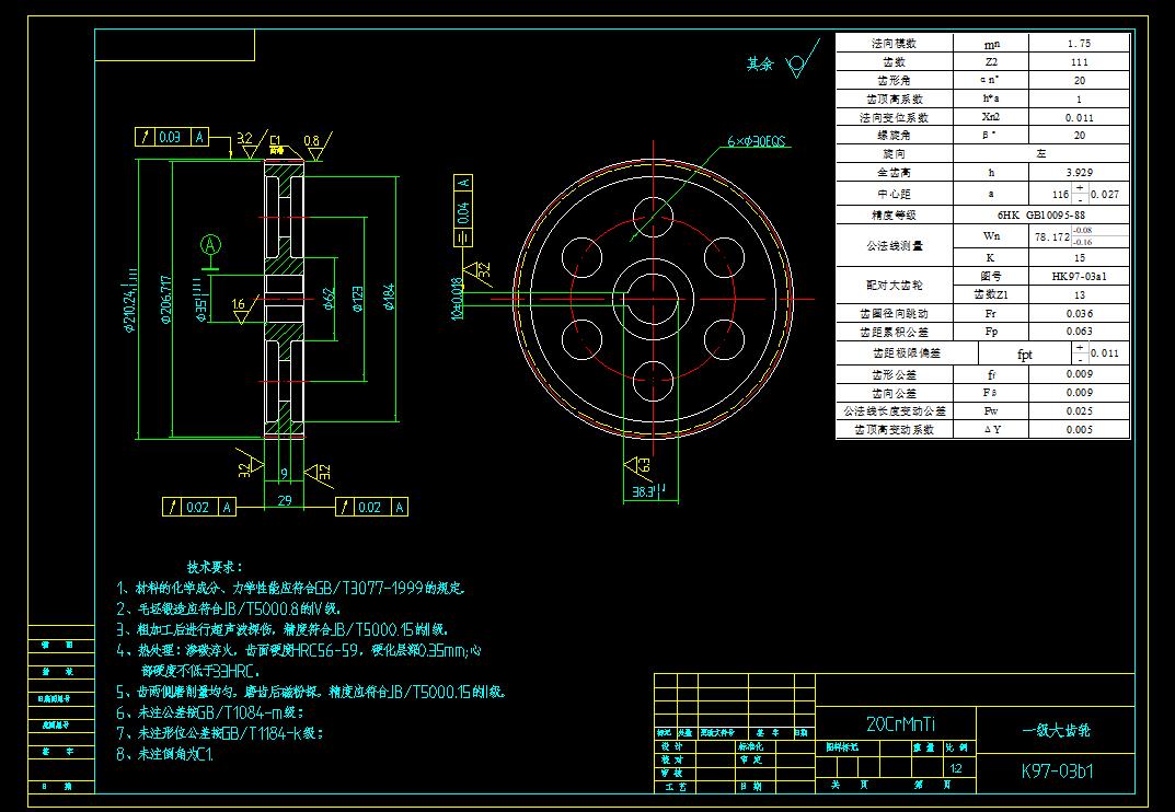 K97减速机==972404==480_AutoCAD 2000_模型图纸下载 – 懒石网