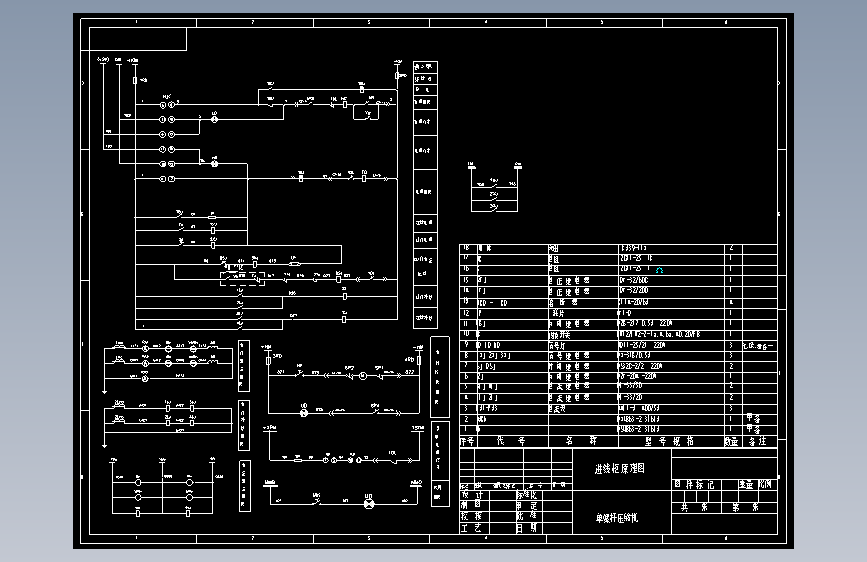 6KV单螺杆空压机全套图纸_AutoCAD 2000_模型图纸下载 – 懒石网