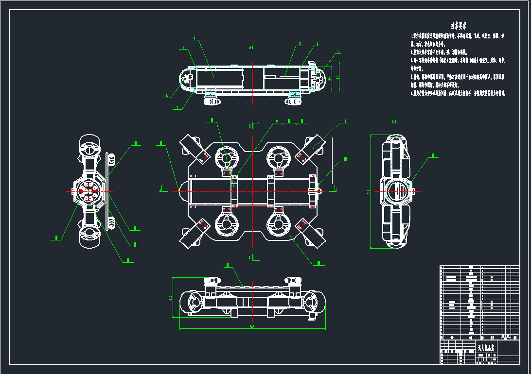 ROV-BG320无人机_SOLIDWORKS 2020_模型图纸下载 – 懒石网