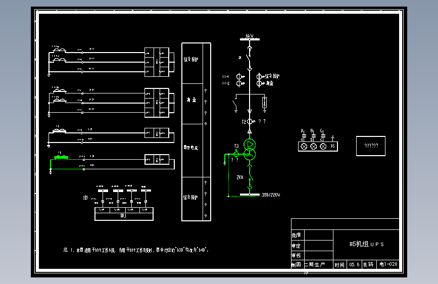 6KV变压器差动接线图（共十张图）_AutoCAD 2000_模型图纸下载 – 懒石网