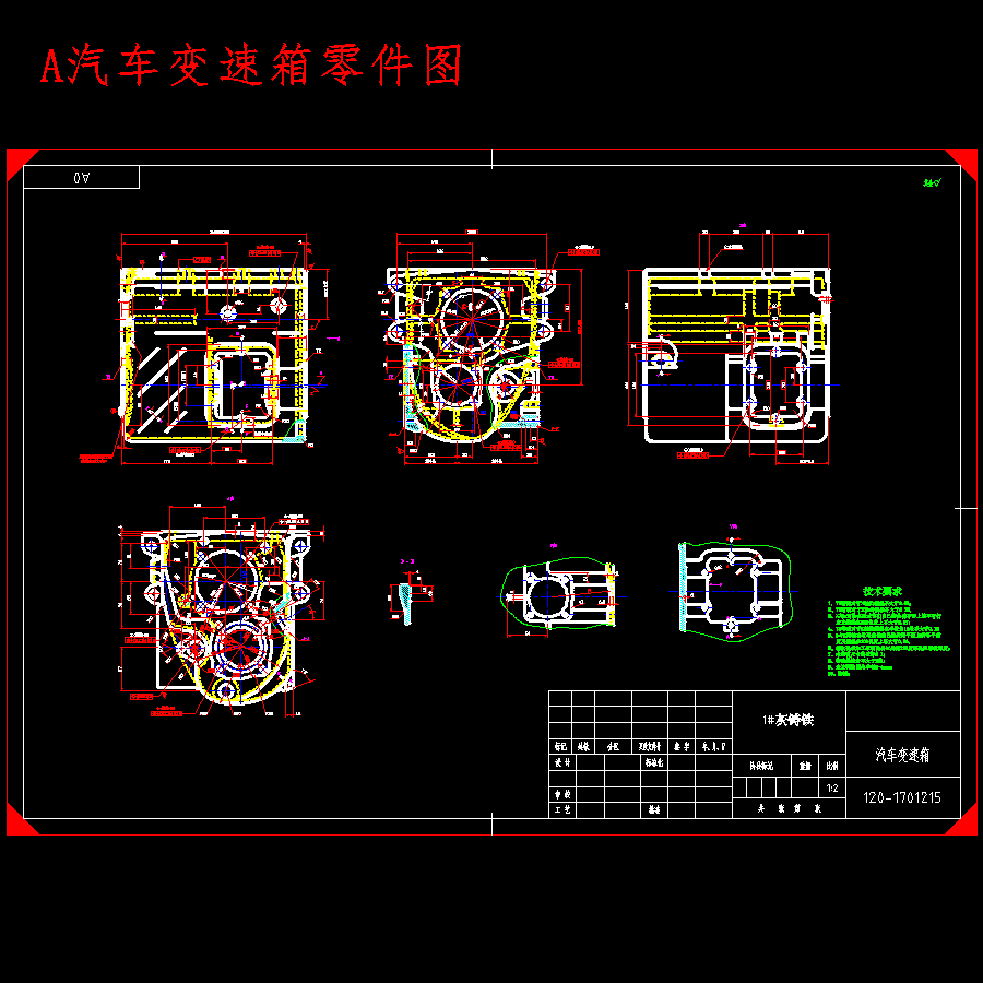 汽车变速箱镗孔组合机床设计含6张cad图autocad 2004模型图纸下载 懒石网