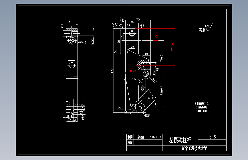 N042-左摆动杠杆-4-钻φ15孔夹具设计_AutoCAD 2007_模型图纸下载 – 懒石网