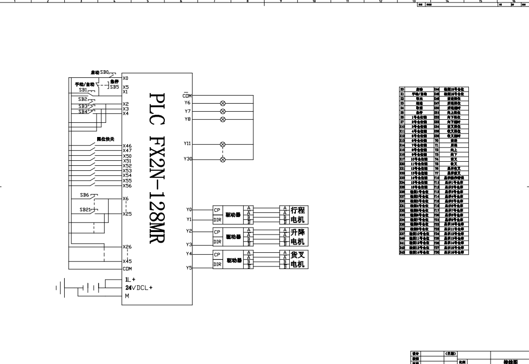 D0465 16仓位立体仓库模拟装置及控制cad 说明书 173495 600 Autocad 2007 模型图纸下载 懒石网