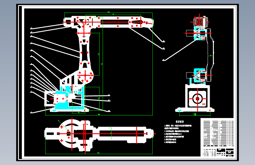 四自由度电动关节型机械臂的结构设计CAD+说明书_AutoCAD 2004_模型图纸下载 – 懒石网