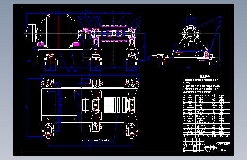 D0766-PX1200-250旋回破碎机设计+CAD+说明书==214087=250_AutoCAD 2007_模型图纸下载 – 懒石网
