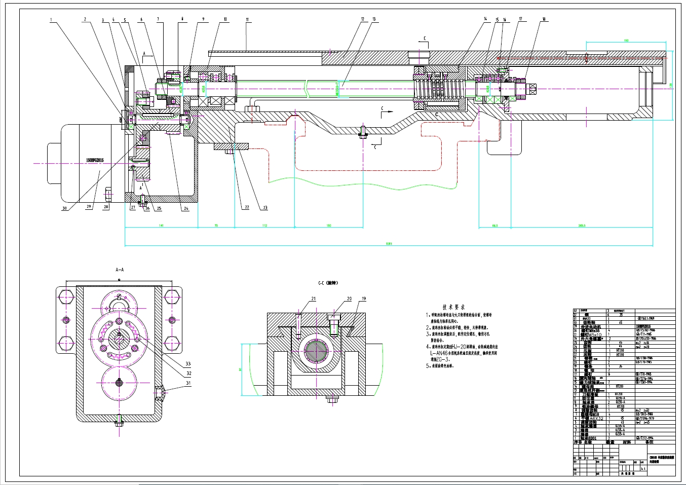 Z0717-CK6163型车床的经济型数控设计+CAD+说明书==170440=100_AutoCAD 2007_模型图纸下载 – 懒石网