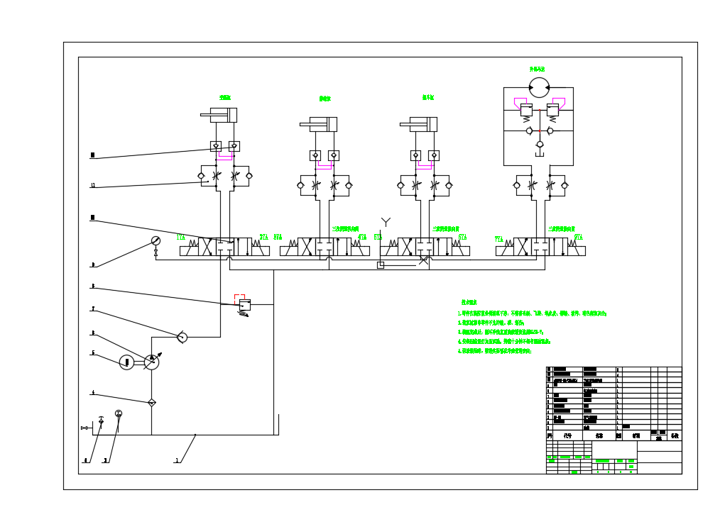 窨井清挖机械手的液压系统设计+计算_AutoCAD 2004_模型图纸下载 – 懒石网