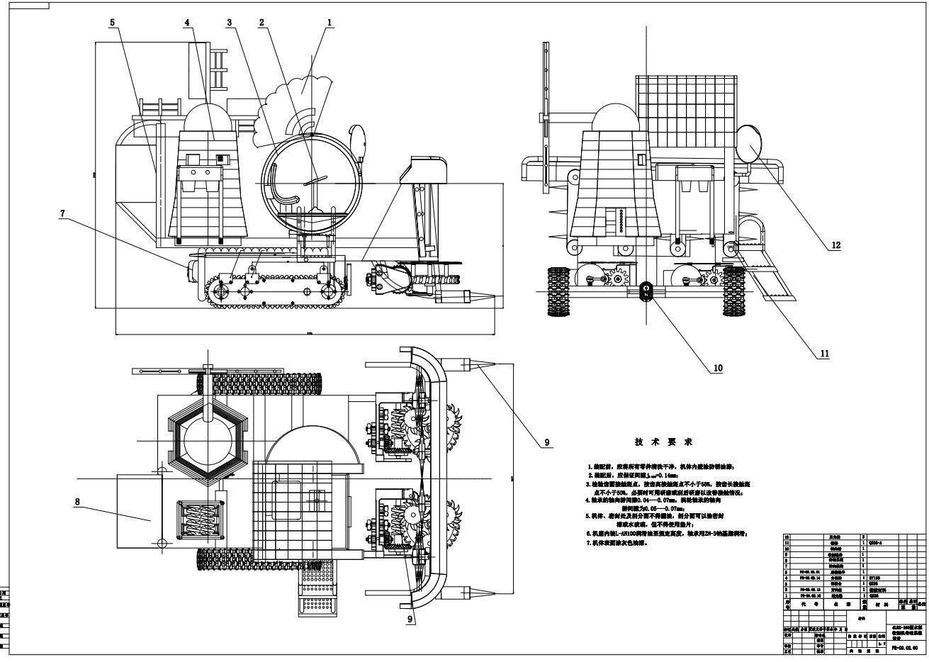 4LBZ-100型水稻收割机传动系统设计三维UG5.0带参+CAD+说明书_UG 4.5_模型图纸下载 – 懒石网