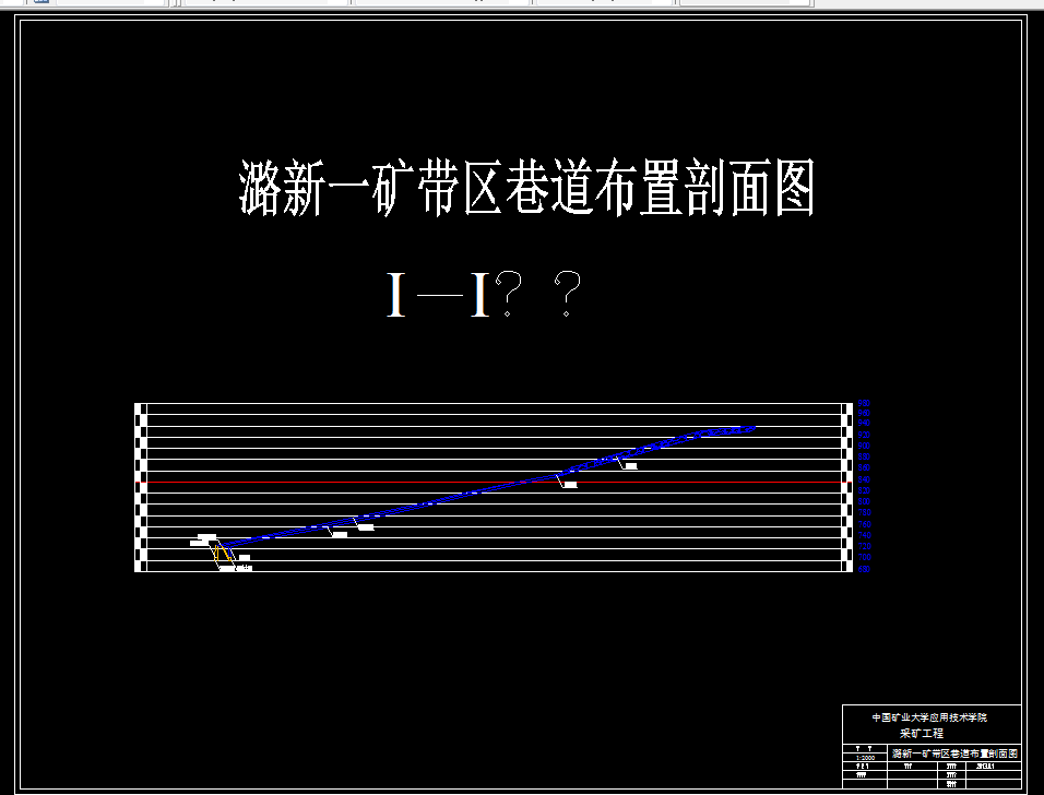 潞新一矿1.2Mta新井设计_AutoCAD 2007_模型图纸下载 – 懒石网