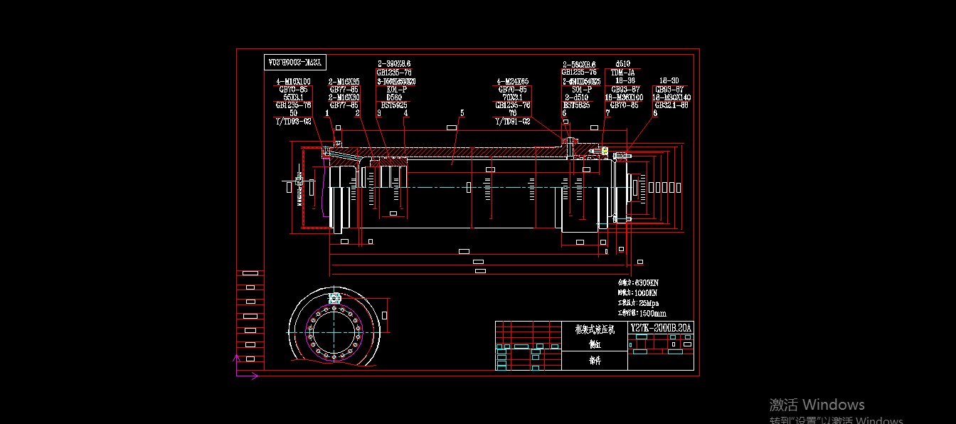 27K-2000B框架式液压机160_SOLIDWORKS 2018_模型图纸下载 – 懒石网