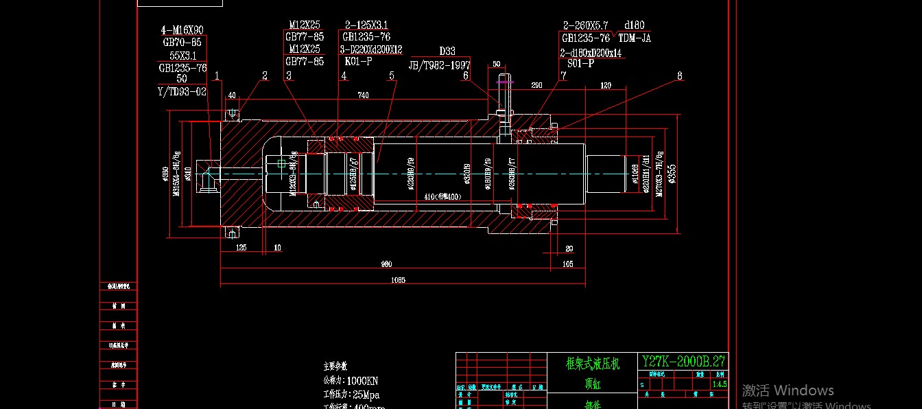 27K-2000B框架式液压机160_SOLIDWORKS 2018_模型图纸下载 – 懒石网