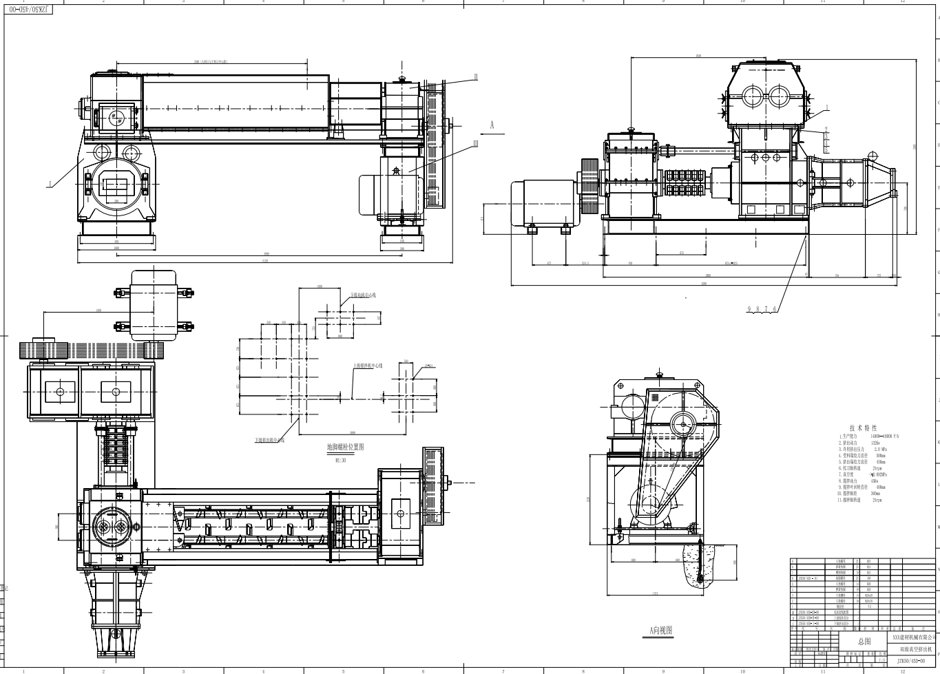M1148-JZK50-45D-00双级真空挤出机CAD_AutoCAD_模型图纸下载 – 懒石网