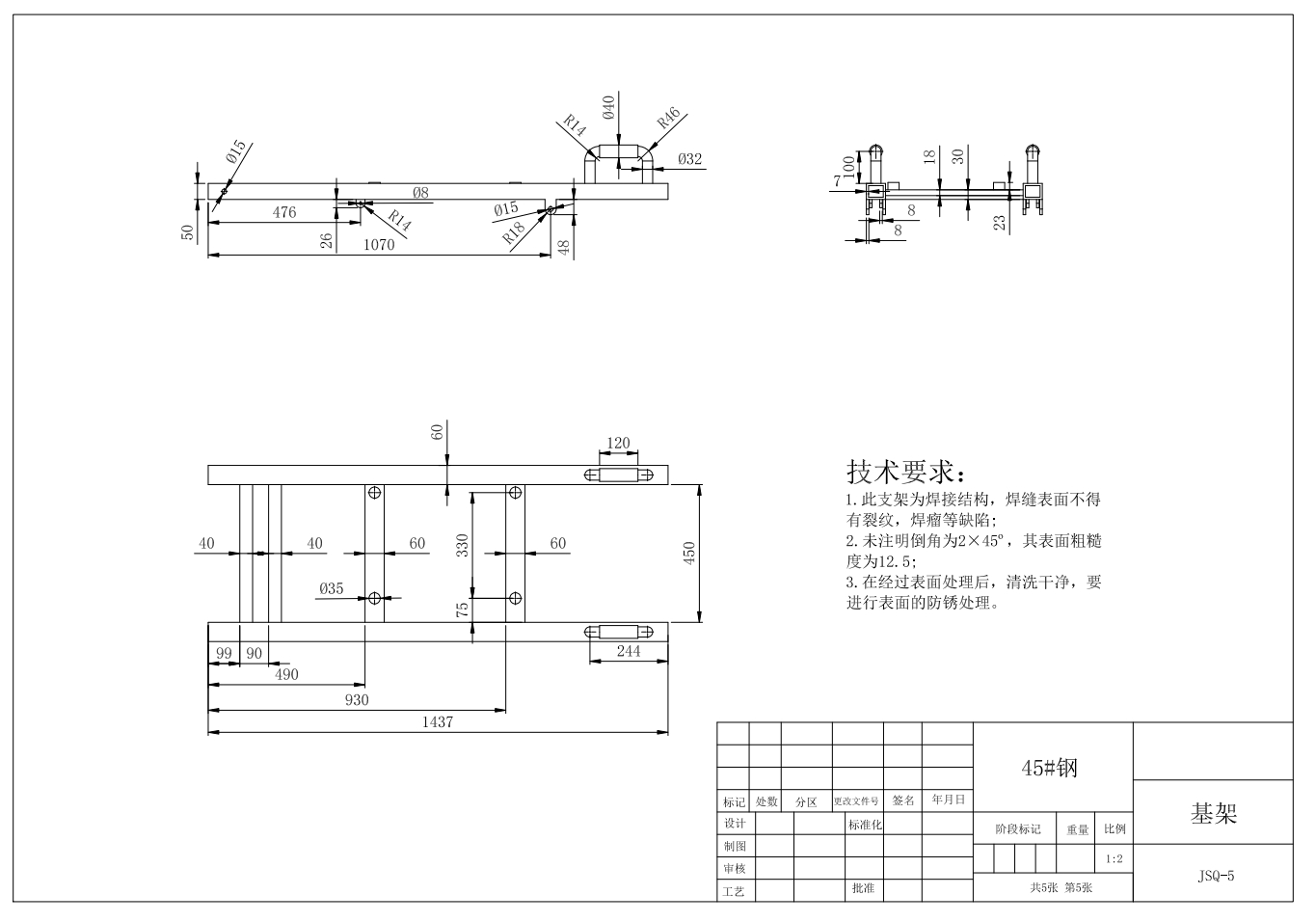 M4493 家庭多功能健身器的设计【跑步机】cad说明autocad模型图纸下载 懒石网