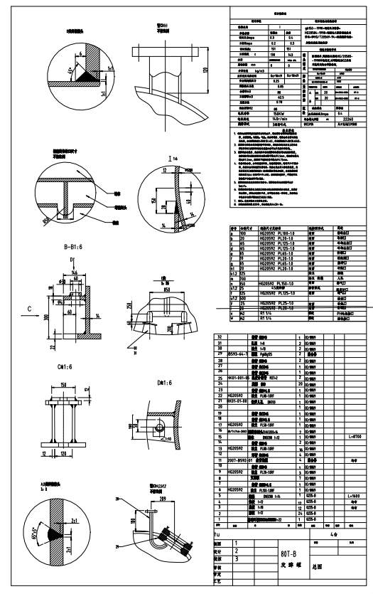 E0012-80T-B发酵罐总图_AutoCAD_模型图纸下载 – 懒石网