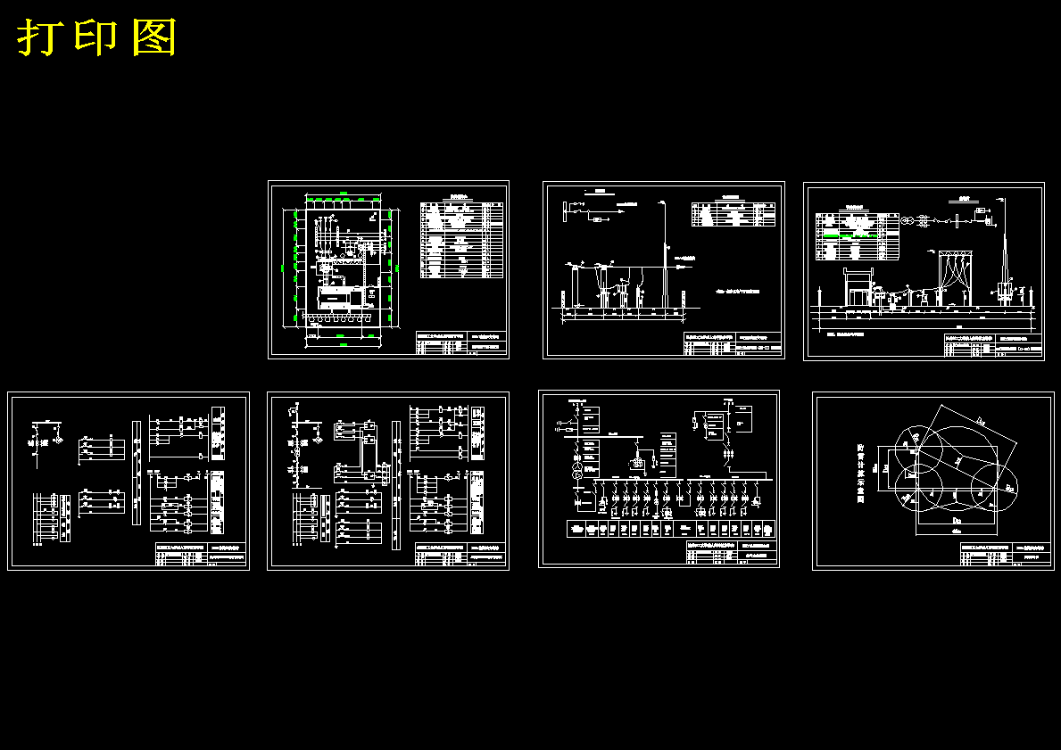 35KV降压变电站及配电系统设计（含CAD图纸+说明书）_AutoCAD 2004_模型图纸下载 – 懒石网