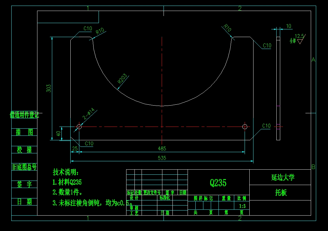 DN400-R406 90° 短半径弯头自动进给坡口装置设计含5张CAD图_AutoCAD 2010_模型图纸下载 – 懒石网