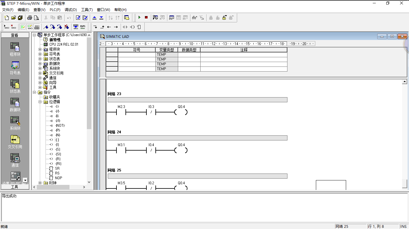 基于S7-200PLC的下料机械手设计含12张CAD图及程序_AutoCAD 2013_模型图纸下载 – 懒石网
