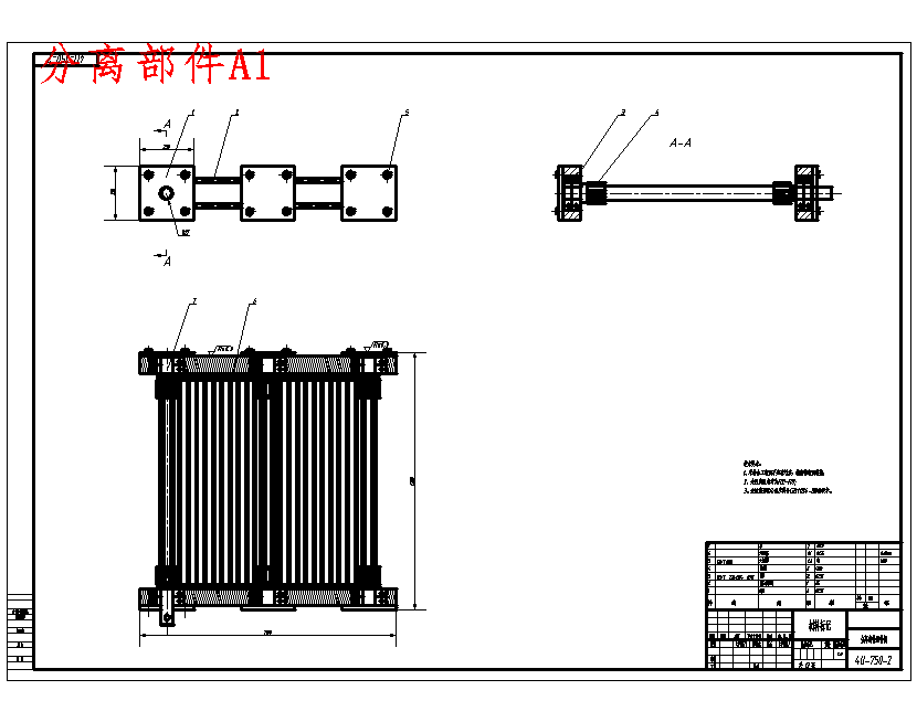 4U-750马铃薯收获机的设计-土豆收获机含13张CAD图_AutoCAD 2004_模型图纸下载 – 懒石网