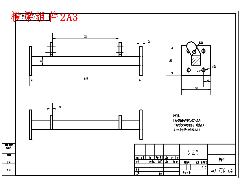 4U-750马铃薯收获机的设计-土豆收获机含13张CAD图_AutoCAD 2004_模型图纸下载 – 懒石网