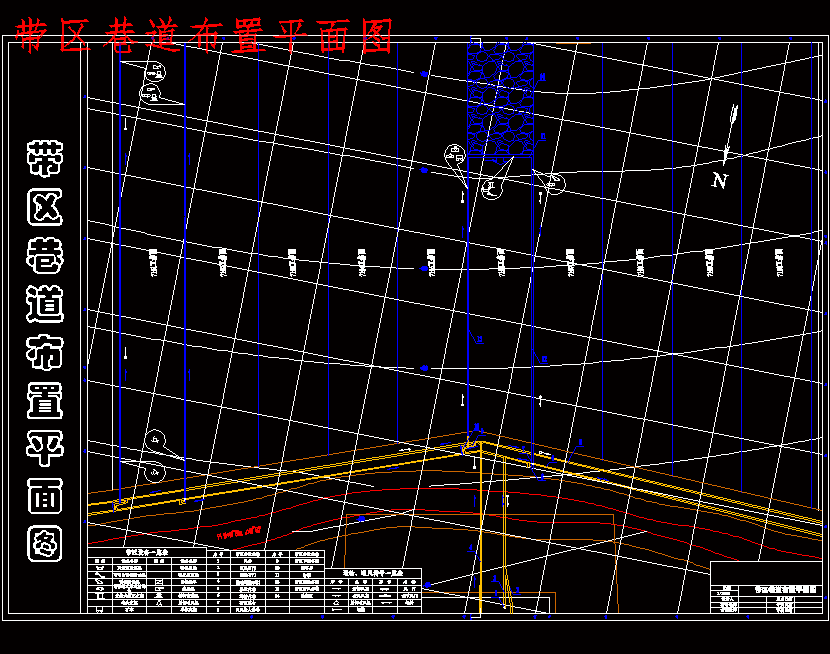 张双楼煤矿1.2 Mta新井设计含5张CAD图-采矿工程_AutoCAD 2004_模型图纸下载 – 懒石网