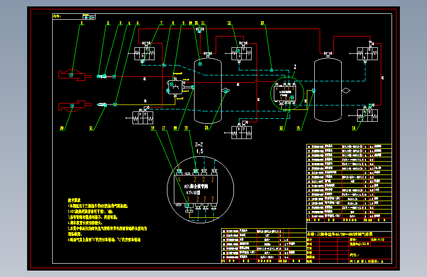 半挂车_模型下载 – 懒石网
